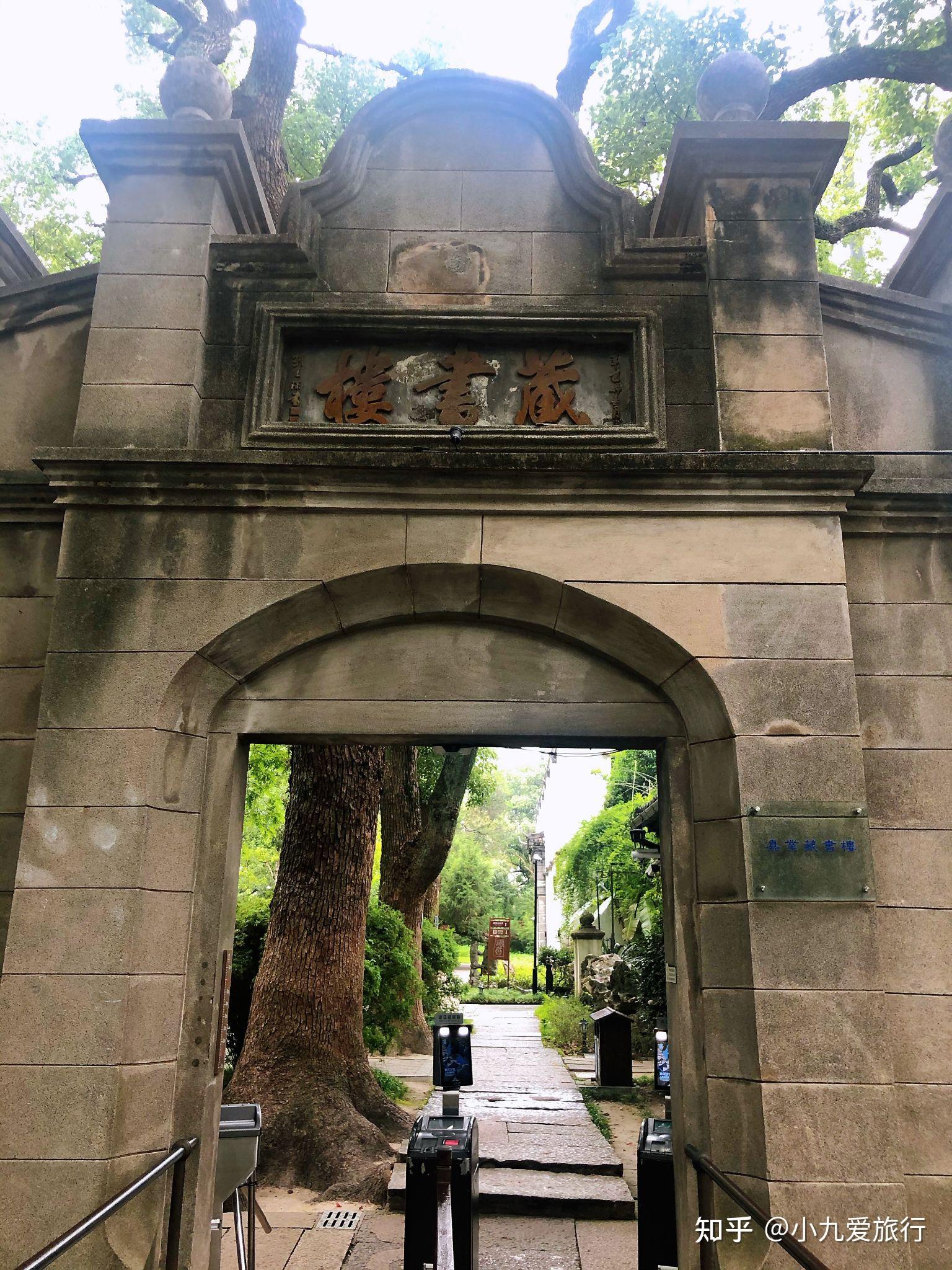 23年南浔古镇旅游攻略（2023年保姆级） - 知乎