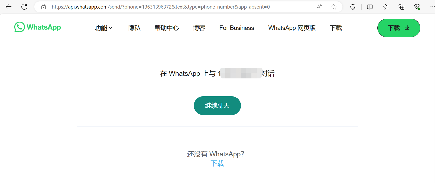 生成WhatsApp链接的五种方式！哪种更适合你 - 知乎