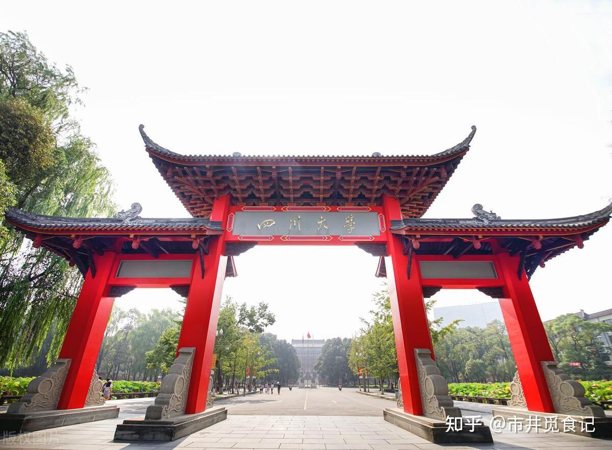 39所“985大学”指的哪些？分为5个档次，今年谁的排名更靠前？ - 知乎