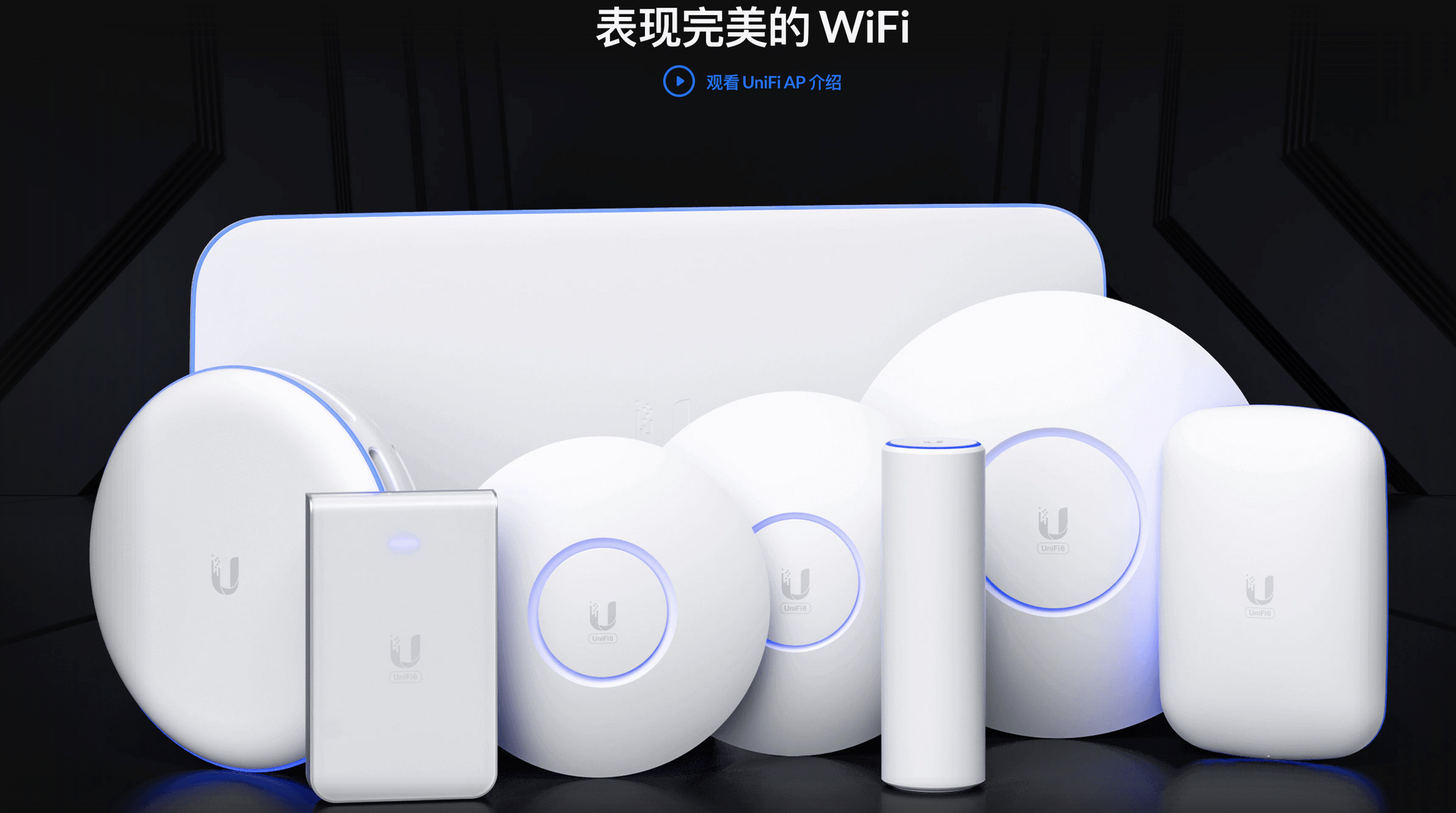 家用ap，ac买什么品牌比较好，有具体的型号推荐吗？