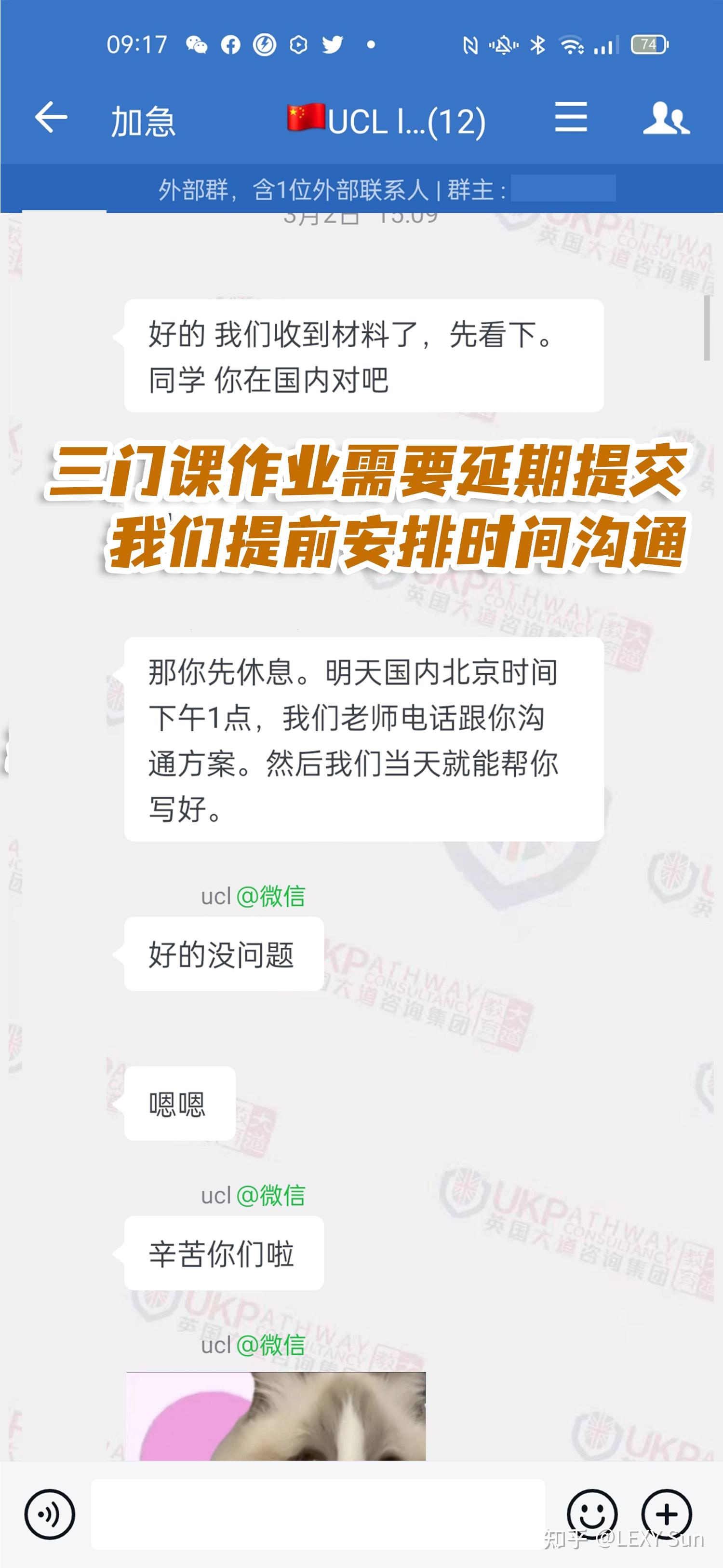 英国 #伦敦大学学院UCL# 三门课赶不完DDL 延期EC顺利Pass！ - 知乎