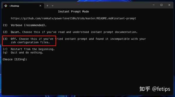 Windows安装Zsh终端 - 知乎
