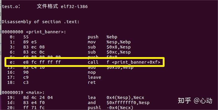 plt and got表详解 - 知乎