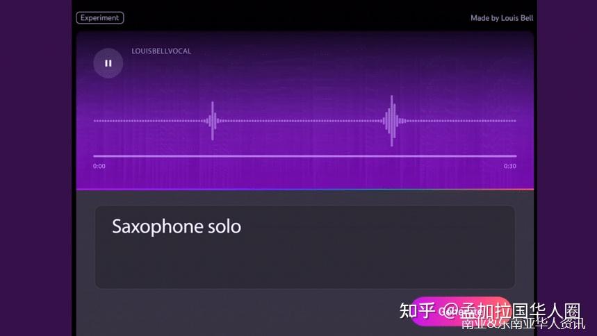 谷歌推出Lyria，音乐生成人工智能模型 - 知乎