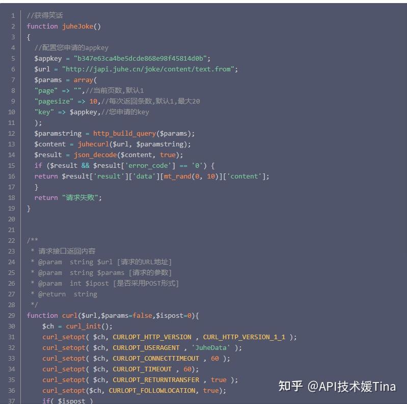 Php建立curl请求的基本步骤(api接口调用 以1688 Taobao Jd平台api的调用为示例) 知乎