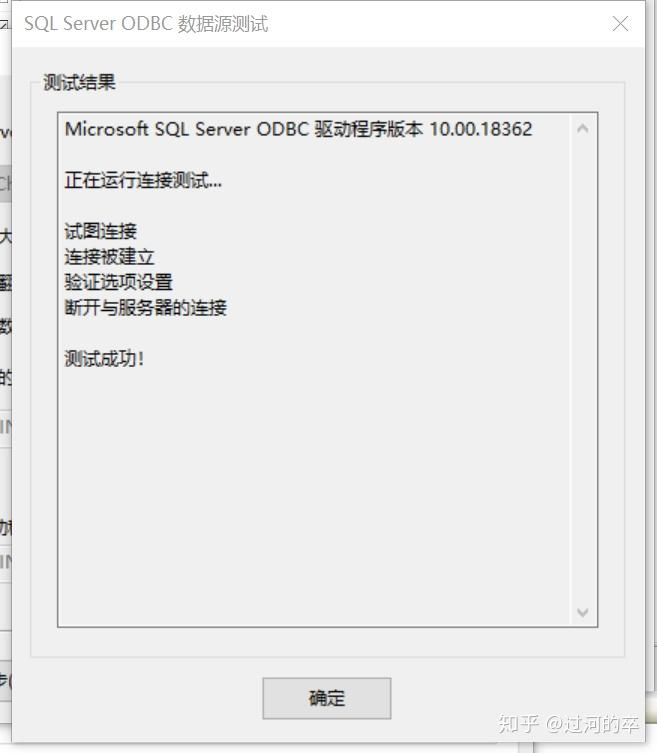 LabVIEW与SQL server数据库通讯 - 知乎