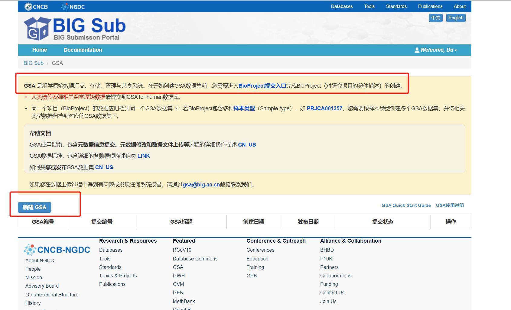 CNCB数据库长传教程 | 全 - 知乎