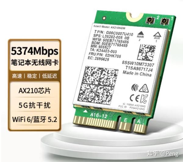 INTEL AC9462 可以升级 AX210 - 知乎