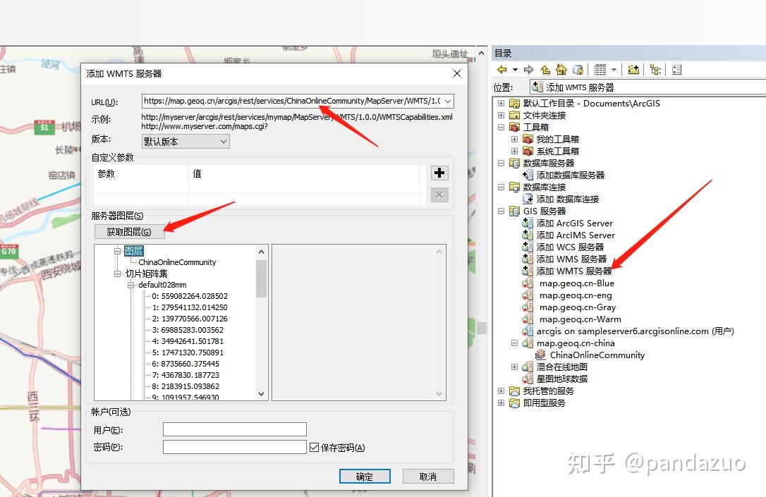 ArcGIS加载在线地图 - 知乎