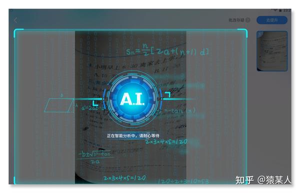 听说科大讯飞AI学习机T20 Pro是学习机硬件天花板，到底有什么厉害的地方？ - 知乎