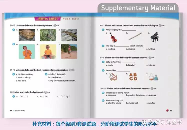 Listening Seed 小学6-12岁特色听力教材 - 知乎