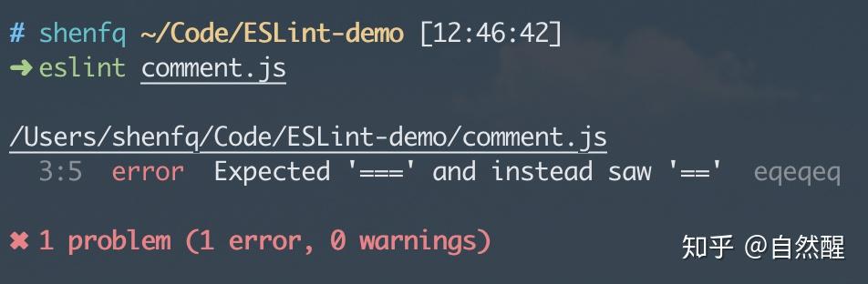 深入理解 ESLint - 知乎