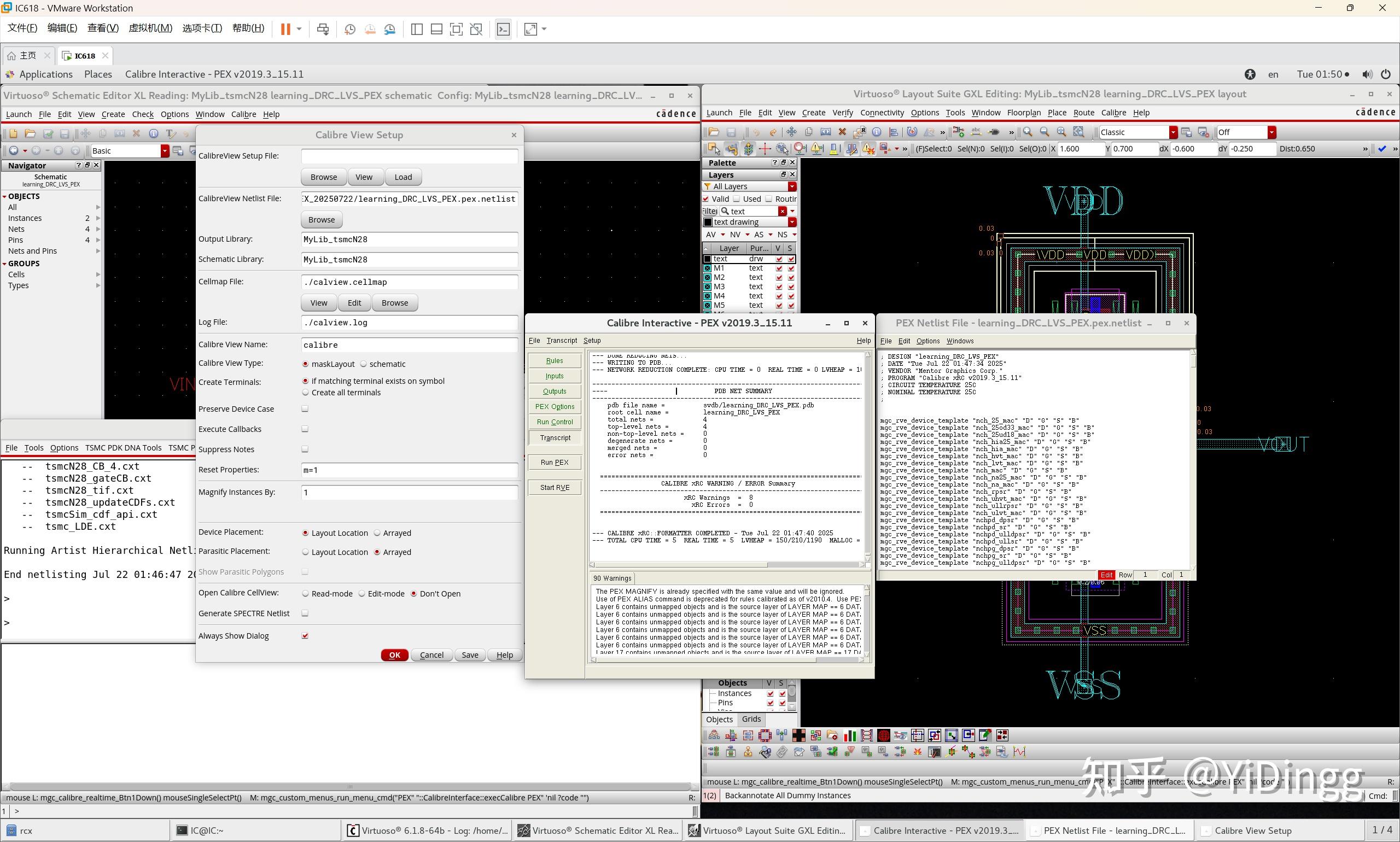 Cadence Virtuoso 教程 (八)：台积电 28nm 版图设计示例——包括 Layout, DRC, LVS, PEX 和后仿 ...