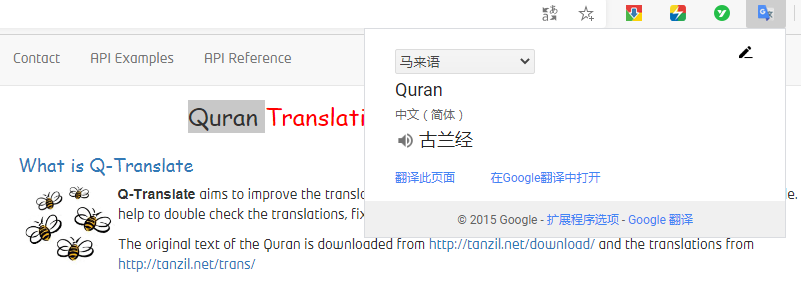 QTranslate：电脑全局翻译神器 - 知乎