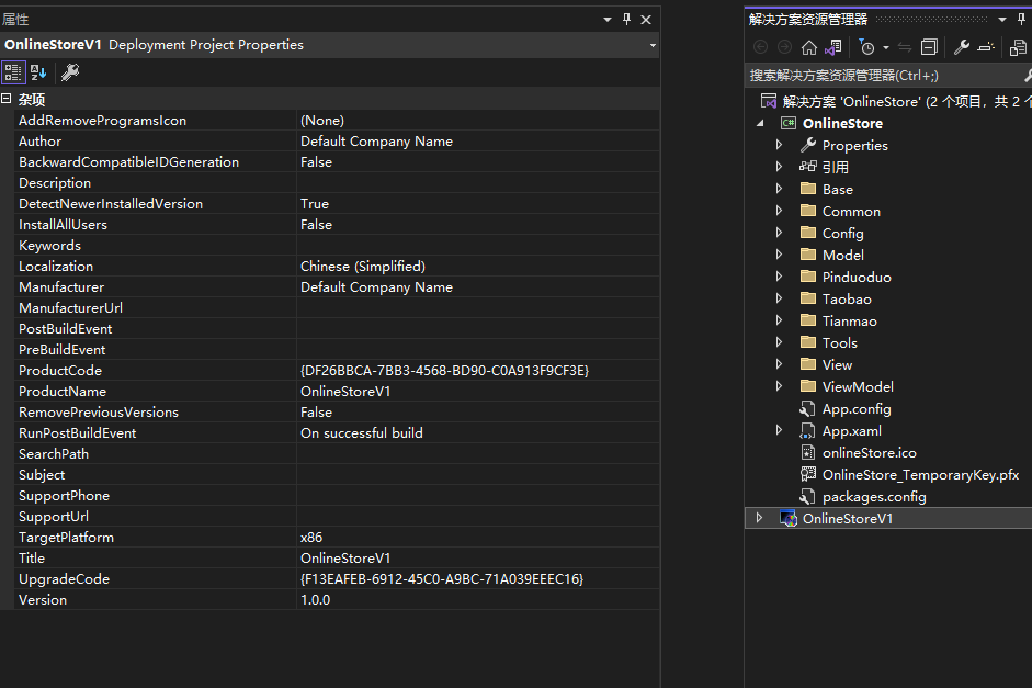 [C#.net资料]visual studio打包可安装的exe程序(添加配置文件)，新手小白最全教程 - 知乎