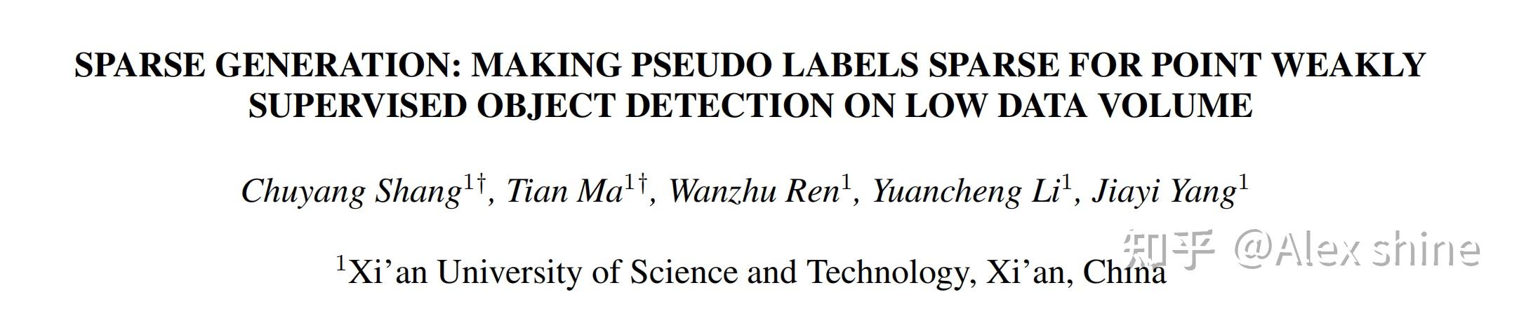 使得低数据量点监督训练work！西科大推出Sparse Generation: 仅3个稀疏参数即可生成高质量伪标签。 - 知乎