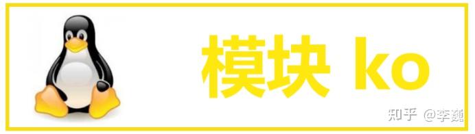 如何编译linux驱动ko - 知乎