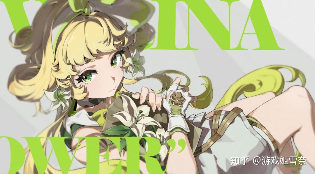【鸣潮】维门永存！维里奈的小花苗要好好培养哦！ - 知乎