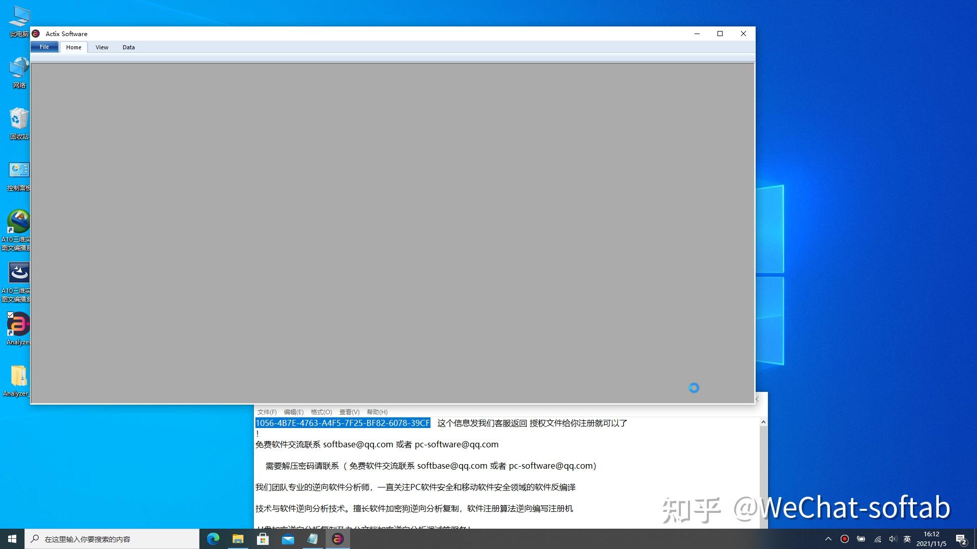 camProx 德国数控软件含camQuix 及cadXtract - 知乎