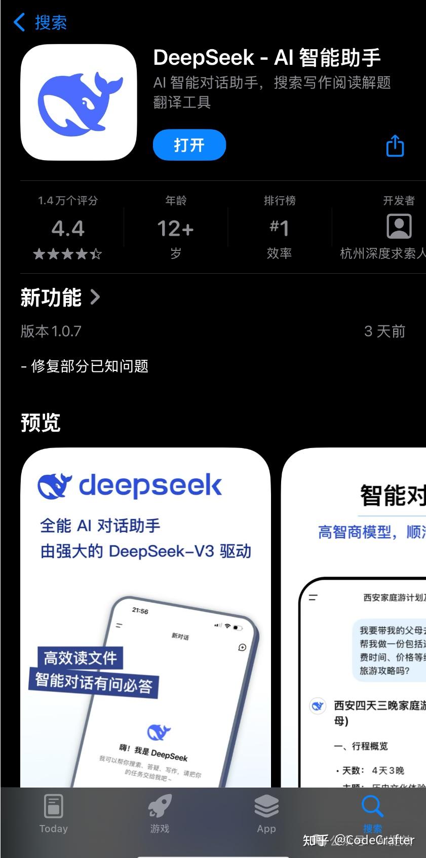 可能是全网最全的 DeepSeek 使用指南，95% 的人都不知道的使用方法（建议收藏） - 知乎