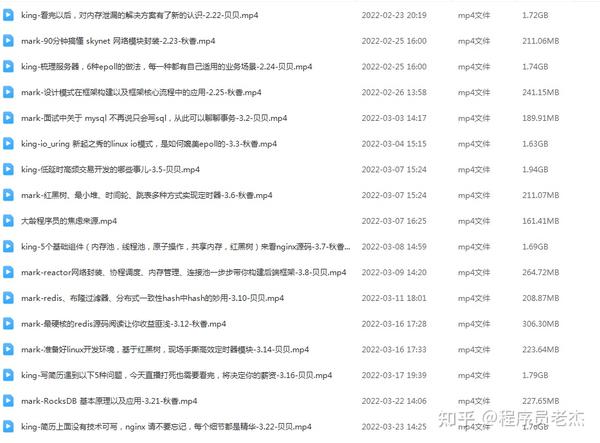 图文并茂讲解epoll原理，彻底弄懂epoll机制 - 知乎