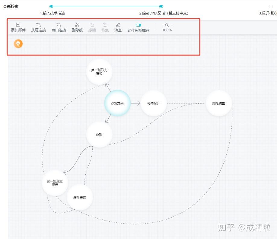 incoPat新功能——AI检索使用体验 - 知乎