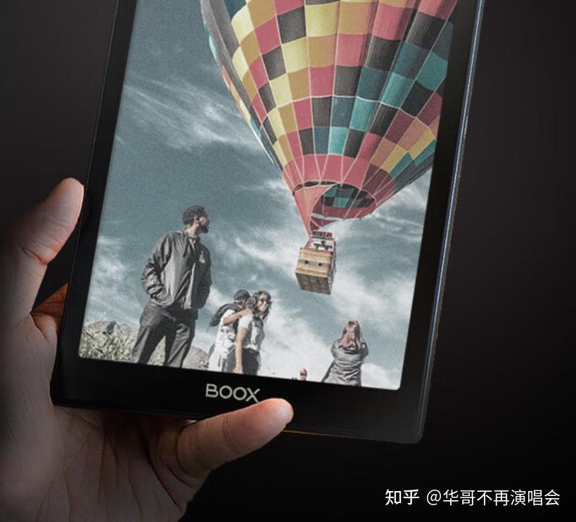 文石BOOX Tab8C（文石Tab8C）怎么样？参数如何