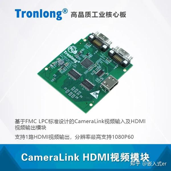 这些TI C6678+Kintex-7的开发案例牛逼了！(源码公开+教学视频合集分享) - 知乎