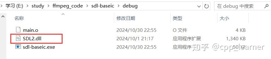 Windows环境 SDL跨平台多媒体库简单入门 - 知乎