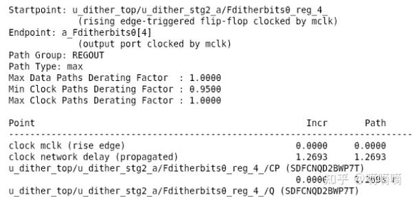 数字后端知识点(1)-利用useful skew改善timing - 知乎