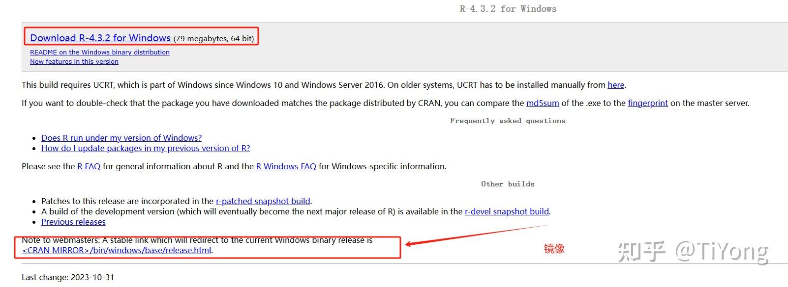 R软件与RStudio安装（版本R-4.3.2）Windows10 - 知乎