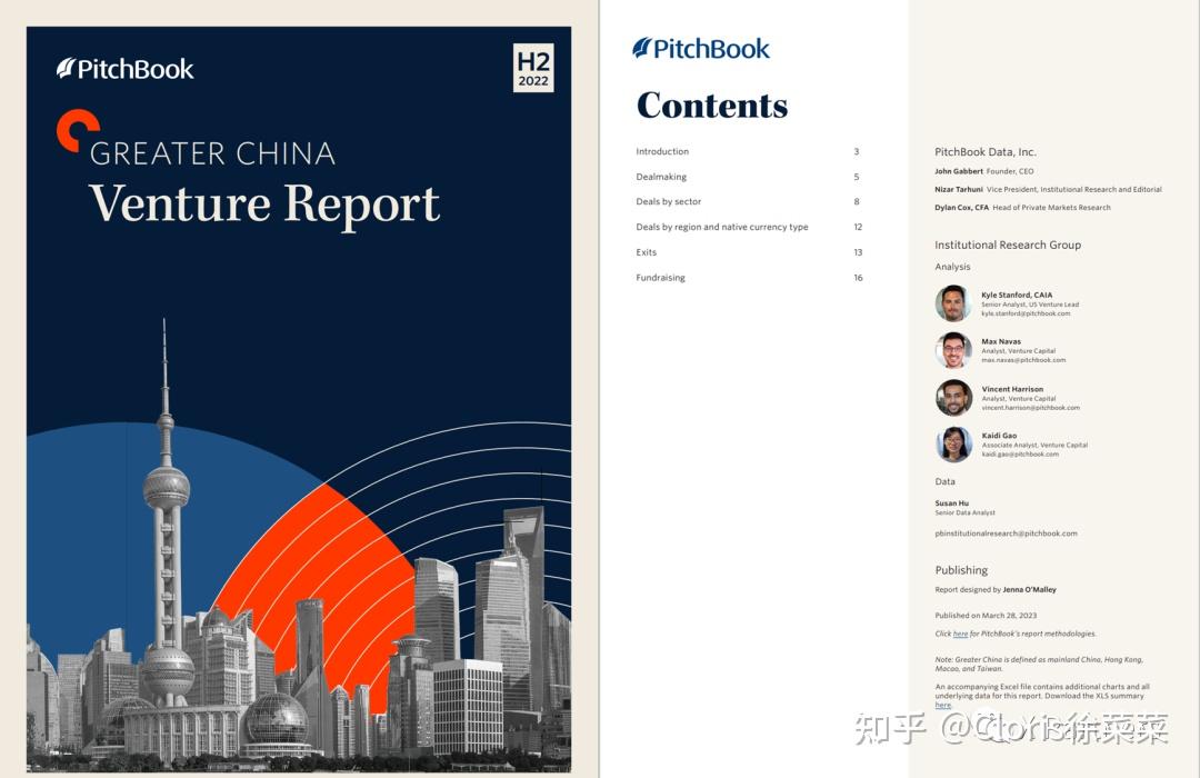 Greater China Venture Report——PitchBook - 知乎