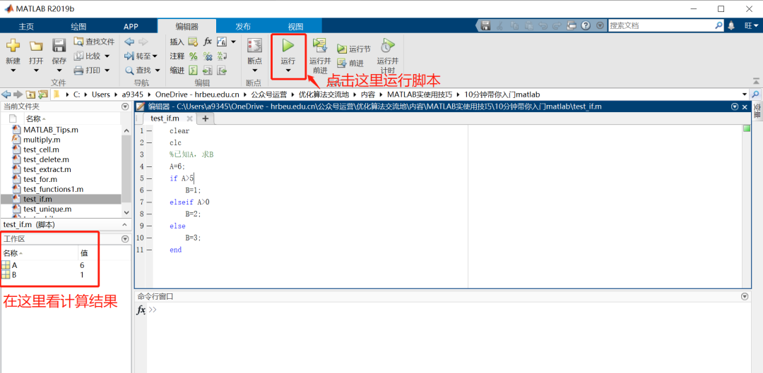 10分钟带你入门MATLAB - 知乎