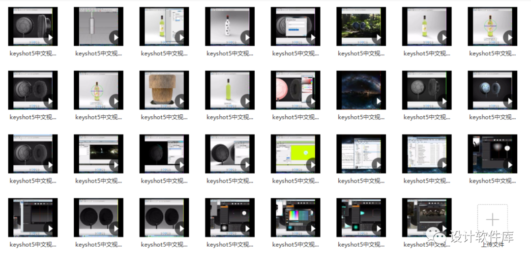 KeyShot入门-中级-高级教程合集，助你成为渲染大神 - 知乎
