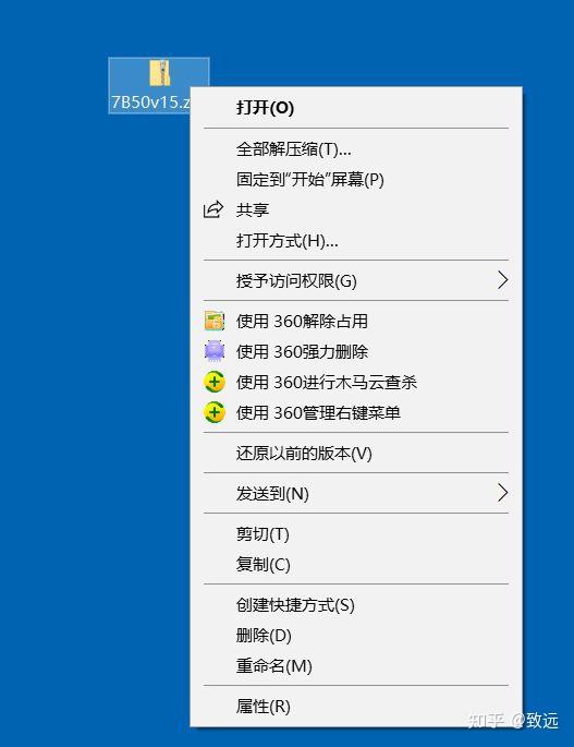 微星主板如何使用M-FLASH模块更新BIOS？ - 知乎
