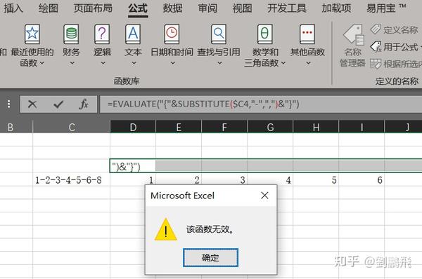 WPS表格与MS Excel主要功能对比 - 知乎
