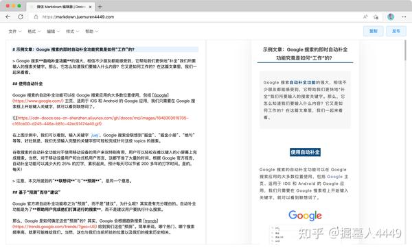 使用 Vercel 快速部署前端项目 知乎 