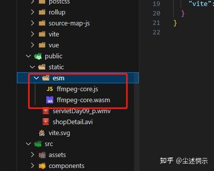 vite + @ffmpeg/ffmpeg 0.12.x版本的使用和踩坑总结 - 知乎