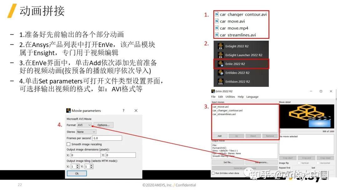 技巧-Ansys Ensight汽车外气动仿真后处理案例 - 知乎