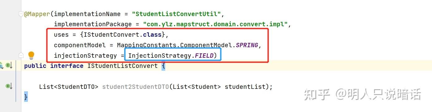 MapStruct之@Mapper注解的用法 - 知乎