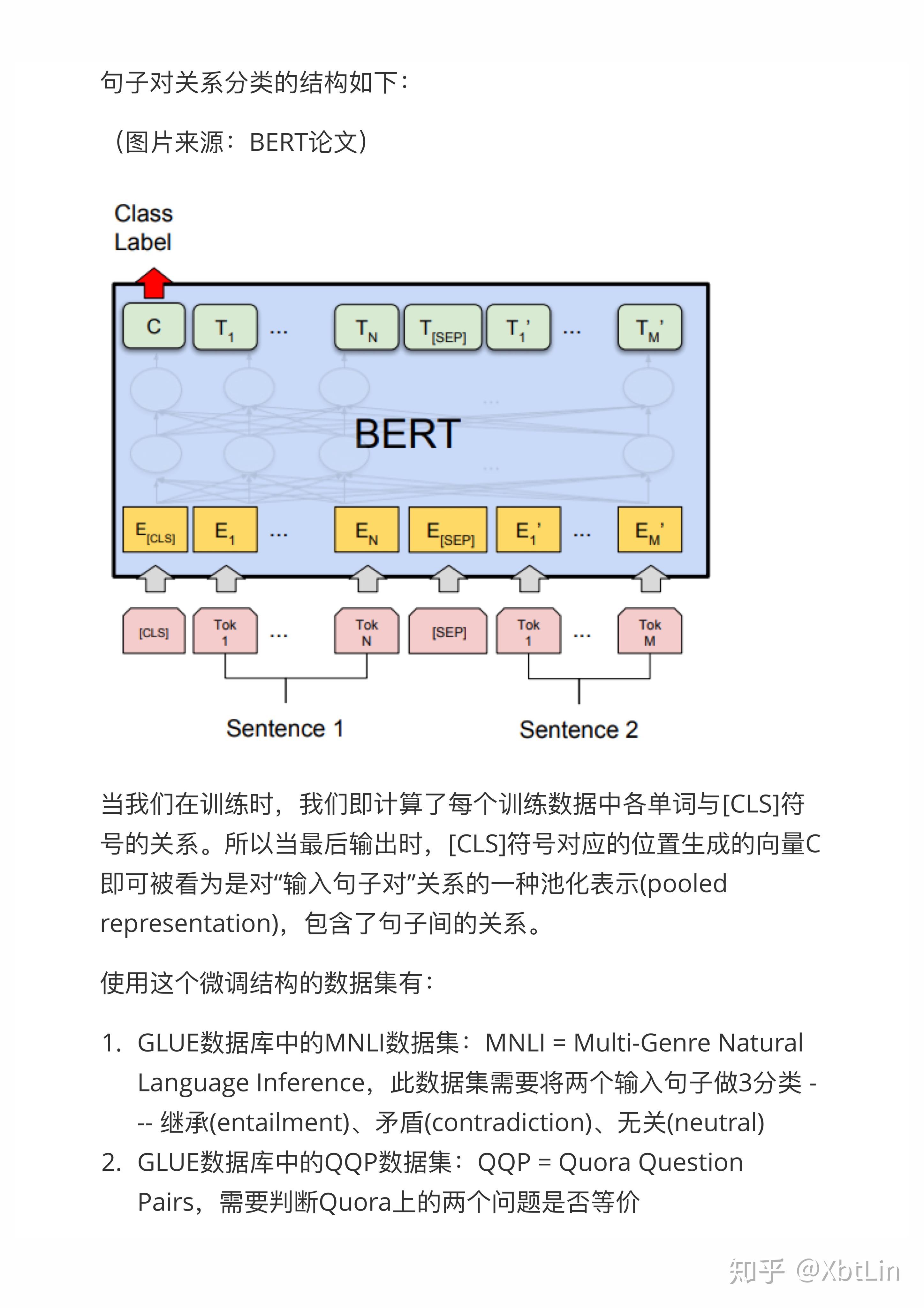 BERT: Google AI Language 论文解读 - 知乎