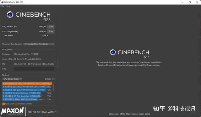 12代酷睿高能输出 ThinkPad X1C 2022评测 - 知乎