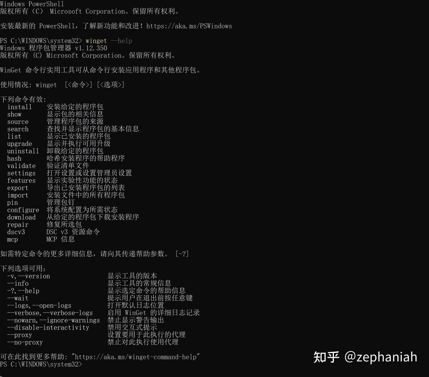 DOSBox安装以及设置窗口大小 - 知乎