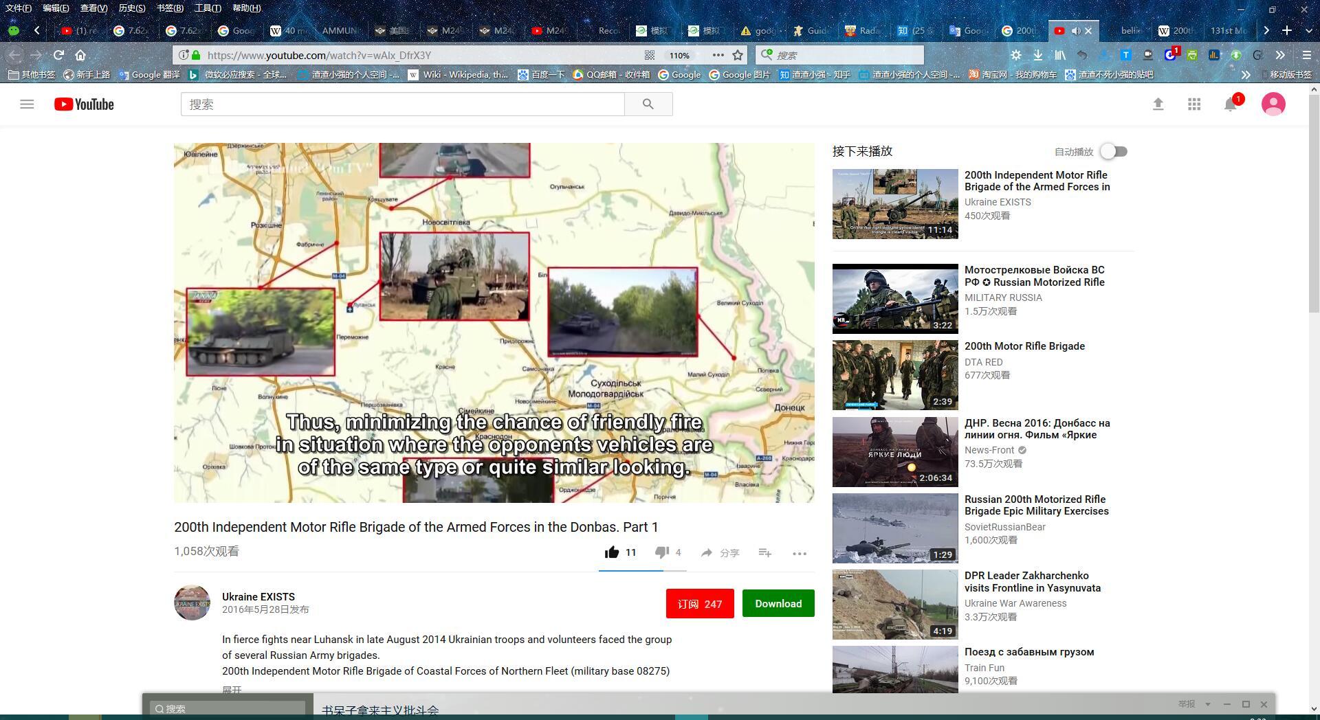 第200独立“佩琴加”二级库图佐夫勋章摩托化步兵旅 - 知乎