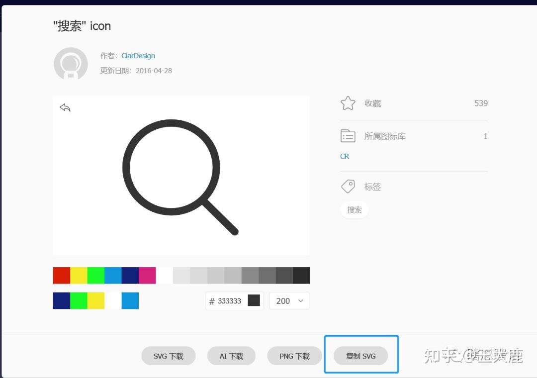 产品必会的30个Axure技巧 - 知乎