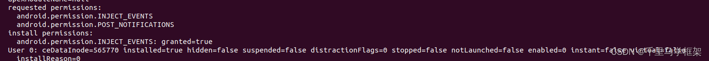 aosp14安卓14无法事件注入报错was not directed at a window owned by uid - 知乎