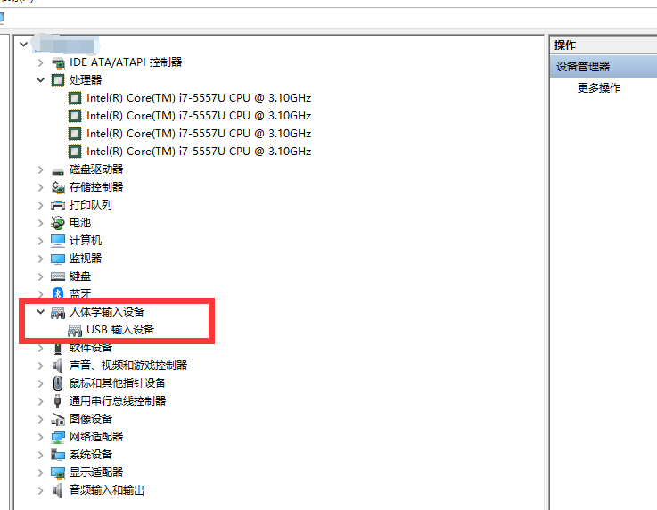 浅析几种HID硬件攻击 - 知乎