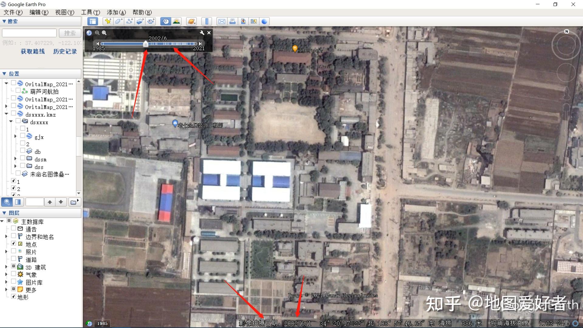 谷歌地球专业版修复工具 Google earth Pro最新2022版本解决黑屏教程 - 知乎