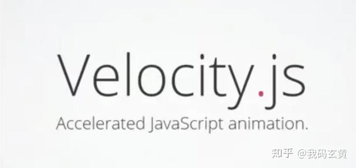 前端动画库大比拼：为何选择Velocity.js - 知乎