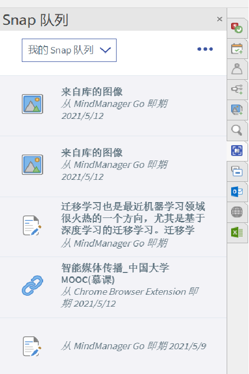 思维导图MindManager与MindMaster对比 - 知乎